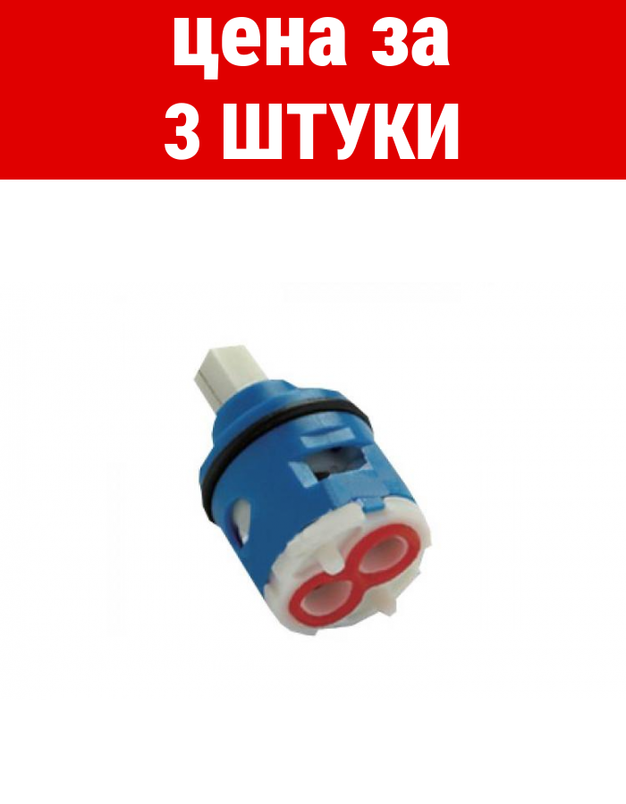 Комплект 3 шт, кран-букса HAIBA HB54