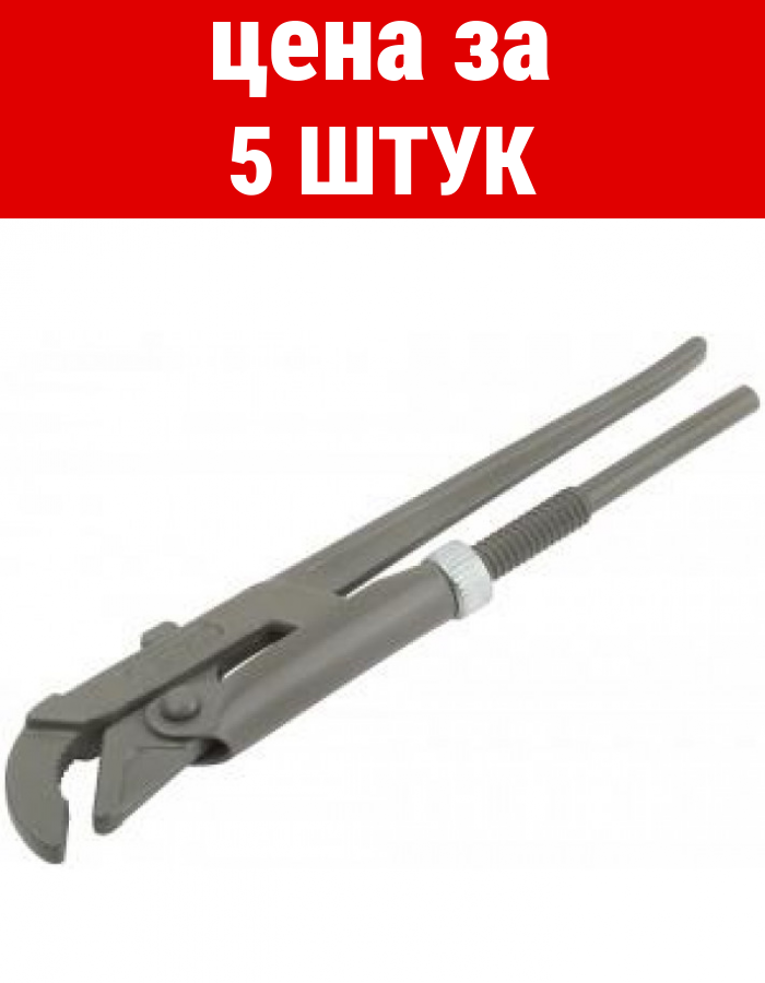 Комплект 5 шт, ключ трубный рычажный №0 НИЗ