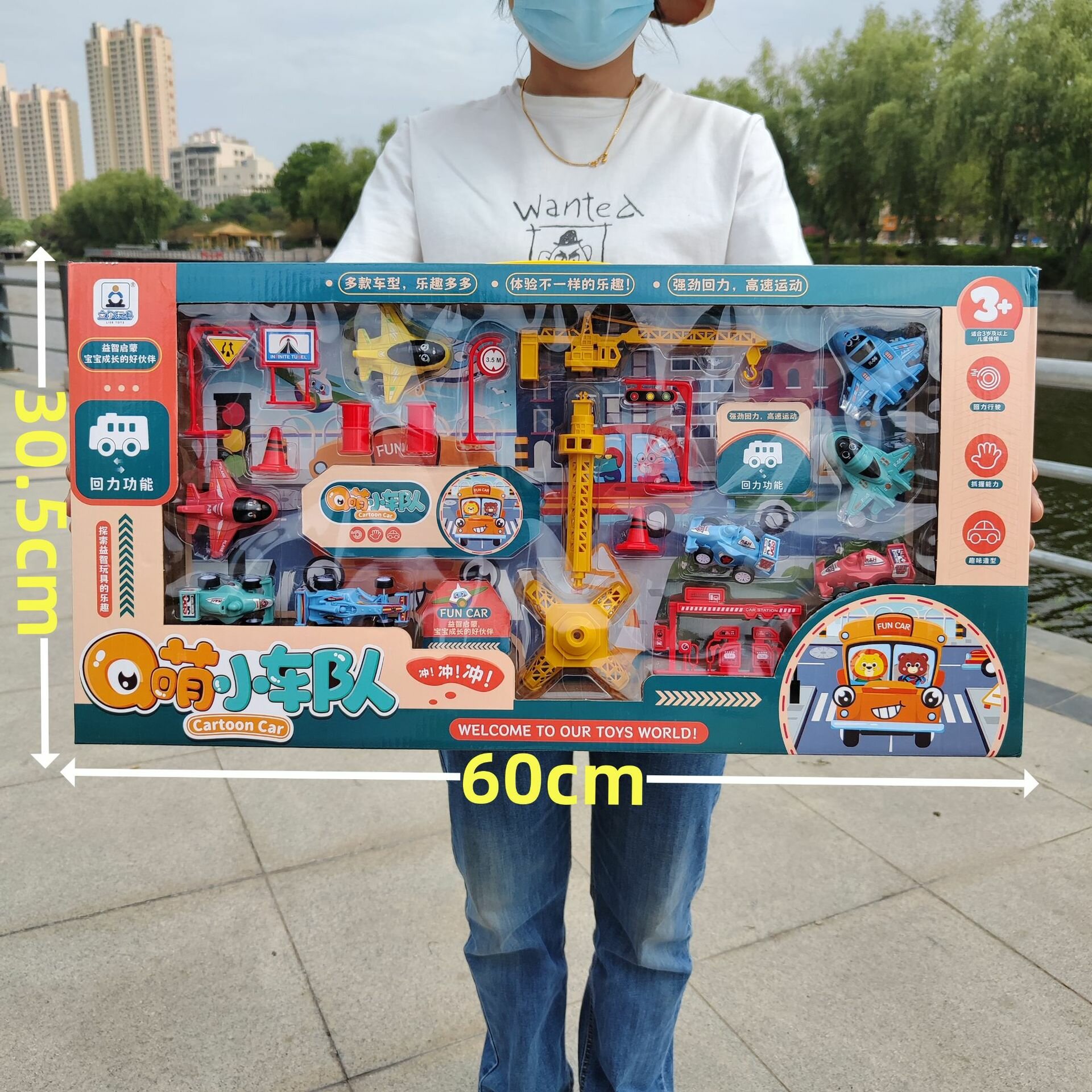 Большая подарочная коробка назад городской инженерный автомобиль симулятор пожарной машины Отступить Q милая