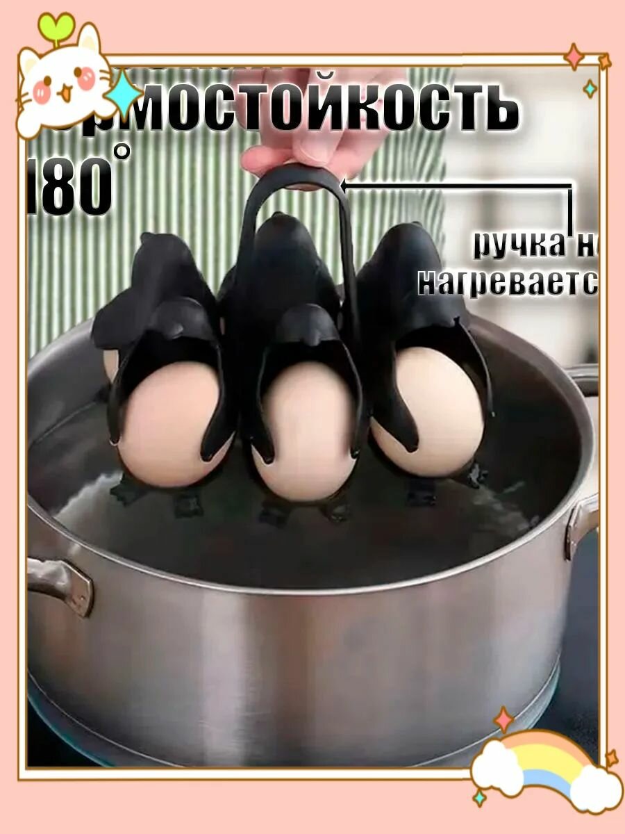 Подставка для яиц — фото 1