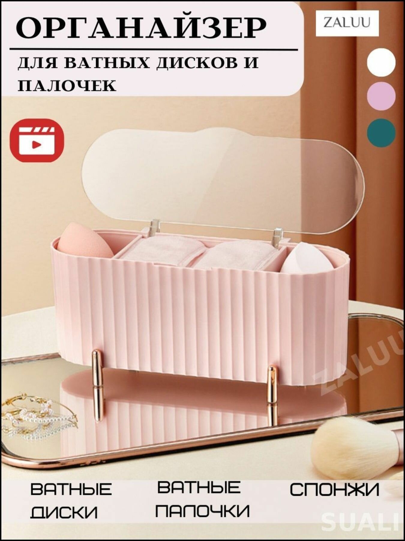 Бестселлер для хранения вещей