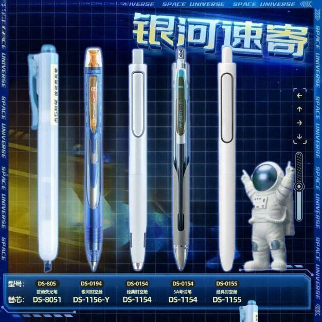 Гелевая ручка с каменным наконечником, комбинация ручки Galaxy Time Capsule, выдвижная, быстросохнущая, двойная шариковая ручка для экзаменов