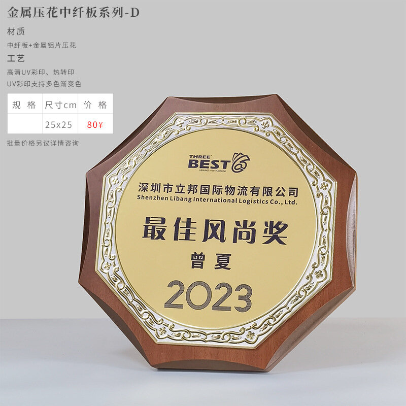 Имитация орехового дерева, наградная табличка, почетная табличка, деревянная медаль с золотым покрытием, металлическая награда, памятная бронзовая медаль на пенсию