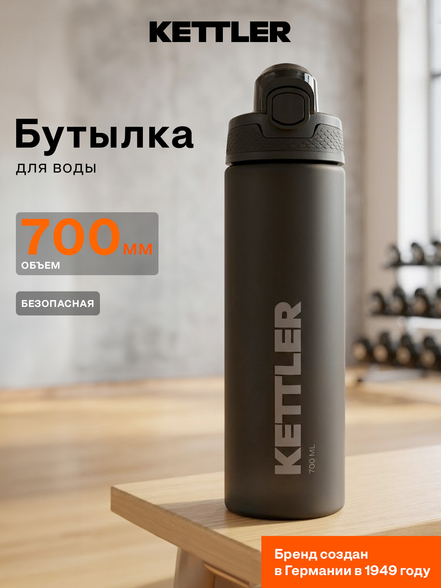 134965-99 one size Бутылка для воды Water bottle черный р. one size