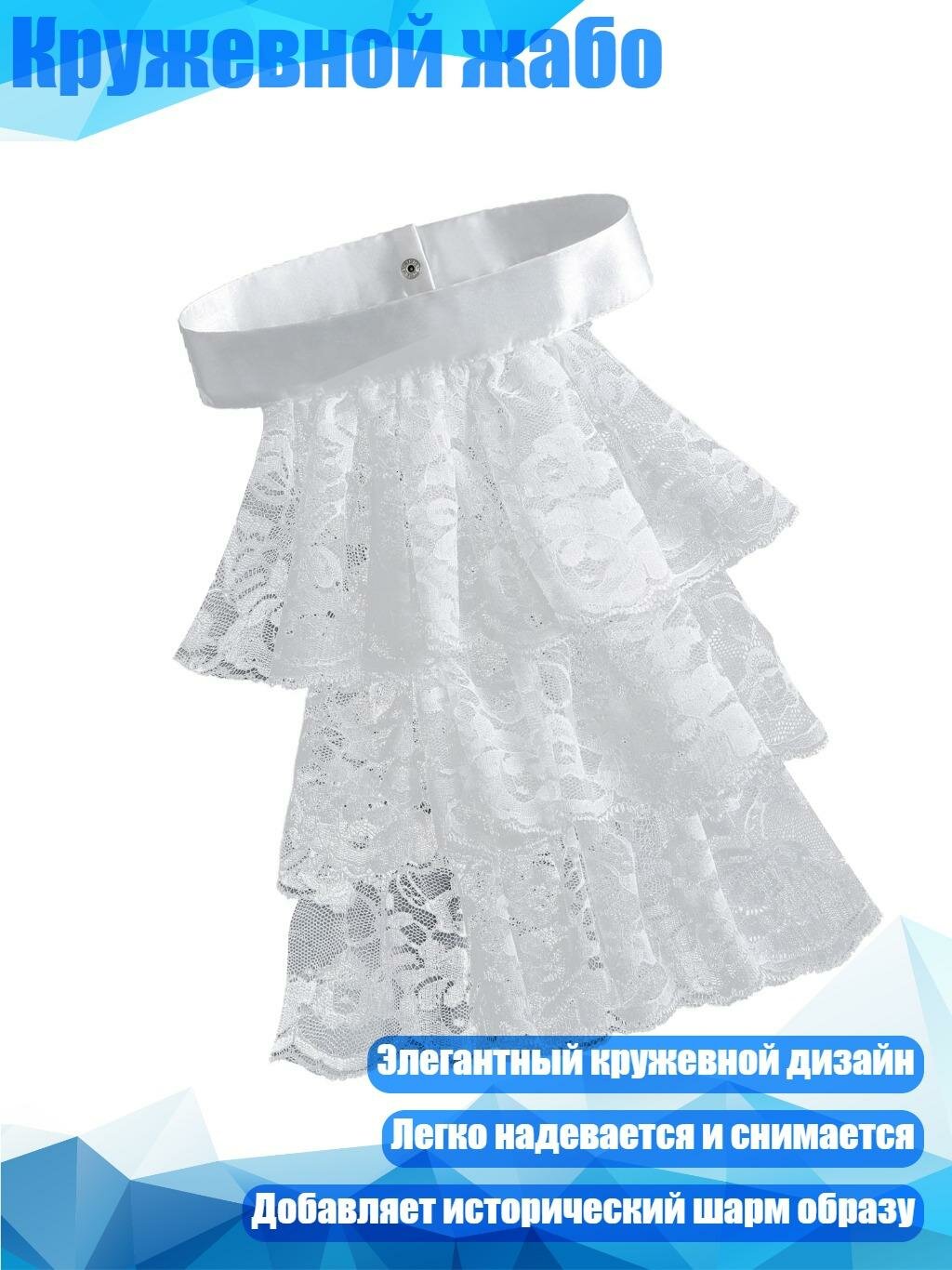 Бабочка