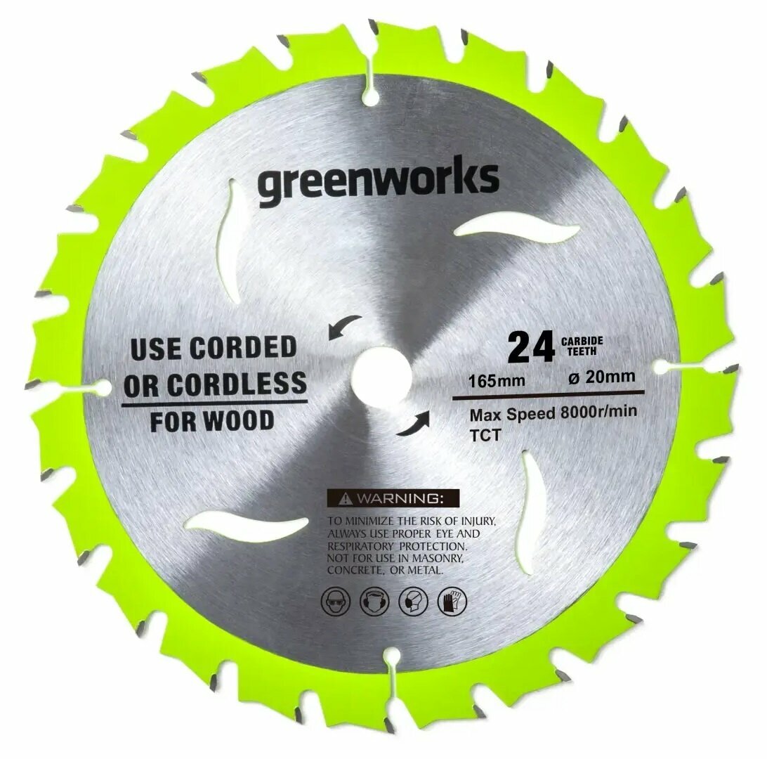 Диск пильный по дереву GreenWorks 165x1.6x20 мм,24T 2955707