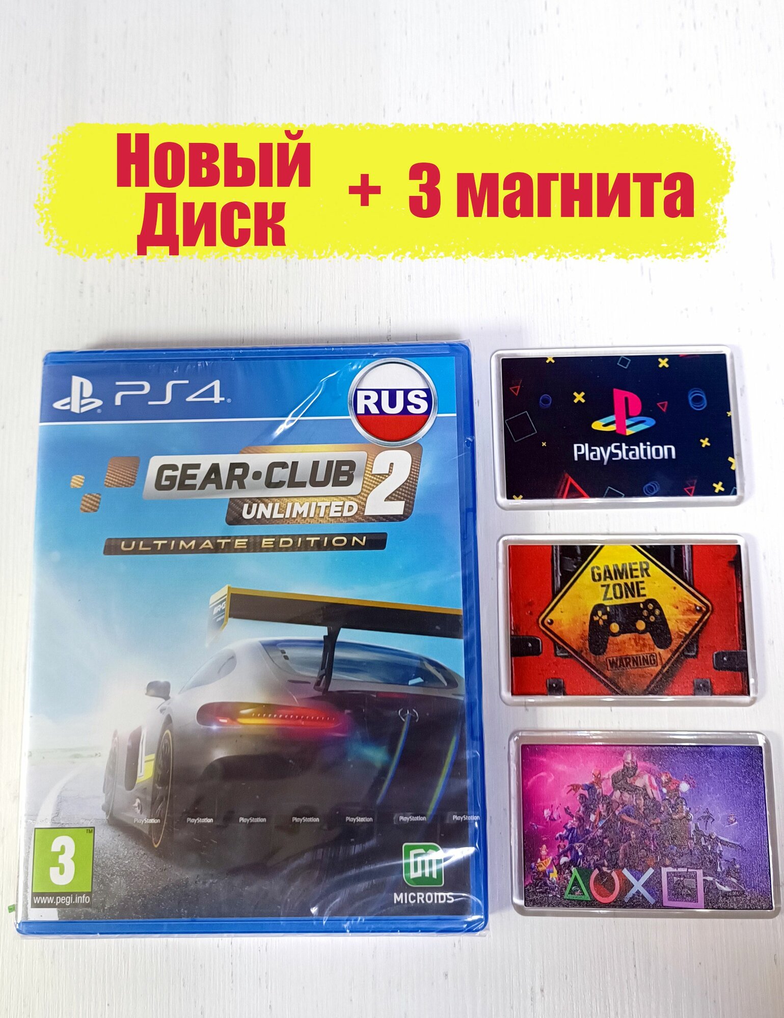 Игра Gear Club Unlimited 2 Magnet Edition