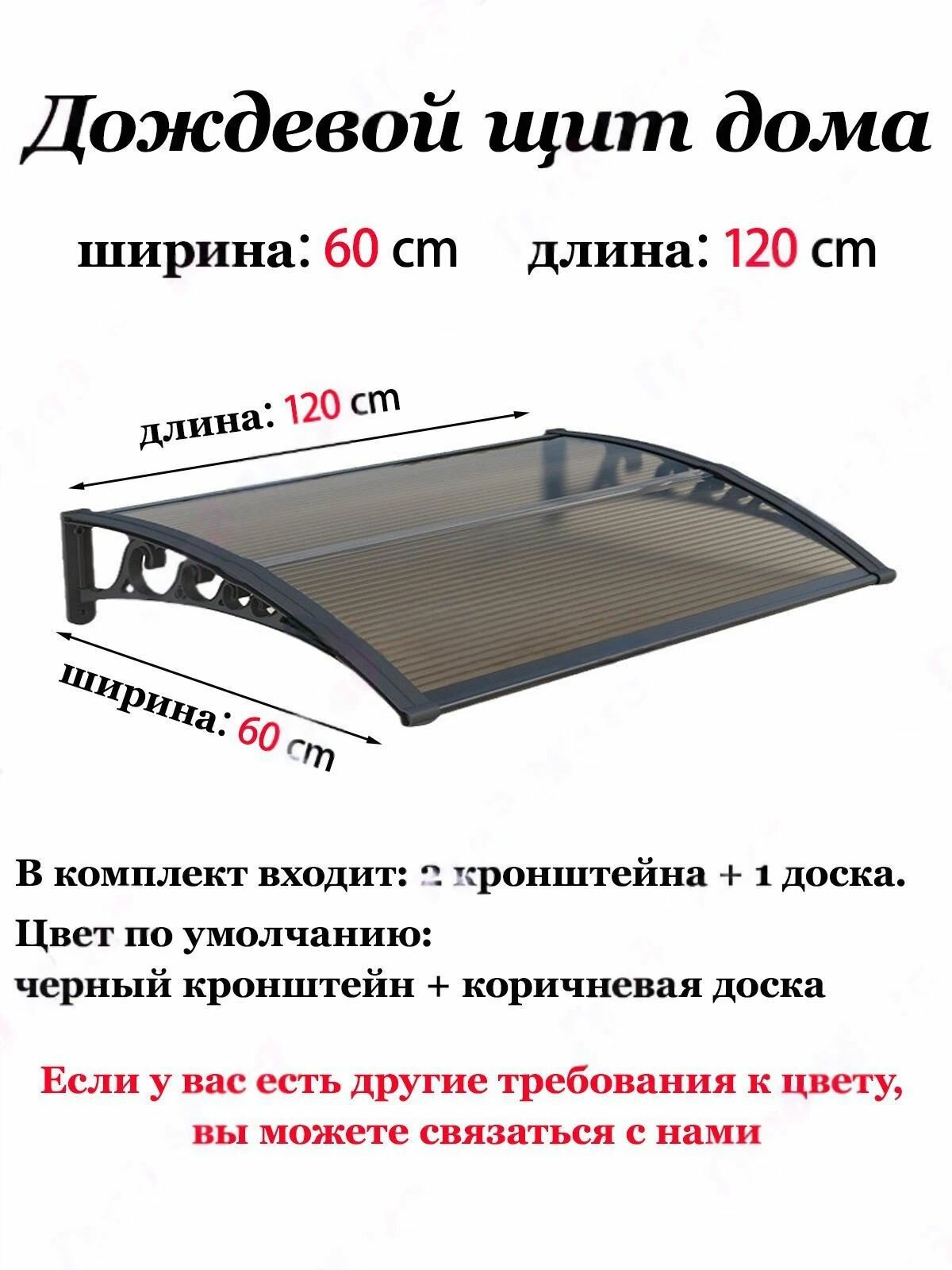 Навес на крыльце — фото 1