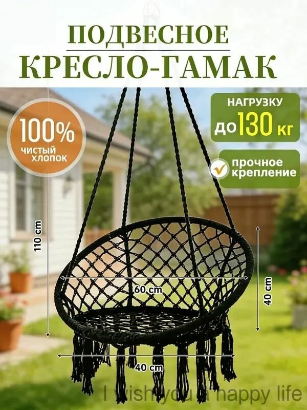 Садовые качели 80х80х80см