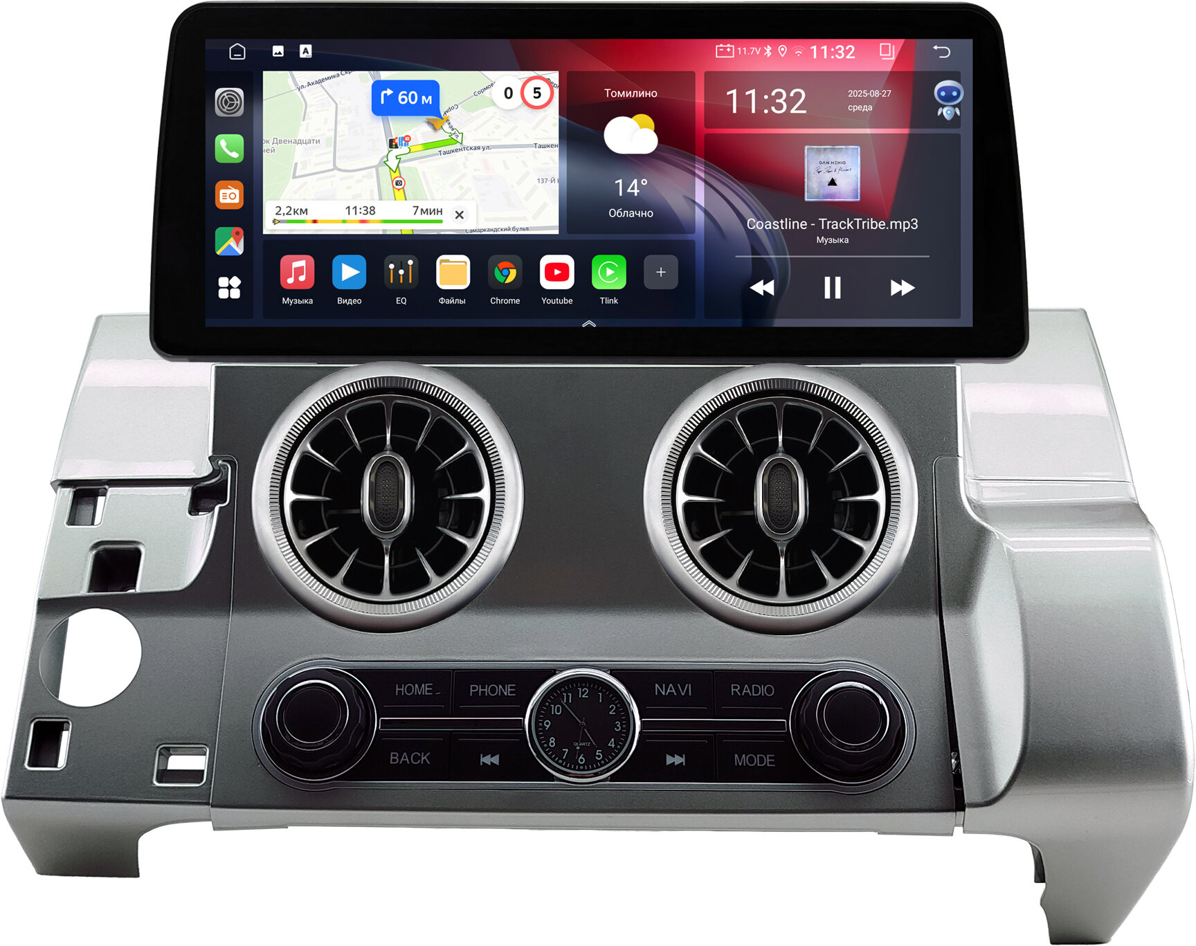 Штатная магнитола Land Rover Range Rover Sport 2009-2013 (руль слева) 12.3 дюйма Canbox GTR1233-0958 Android 10 (CarPlay, 4/64, DSP, QLed) BMW Style