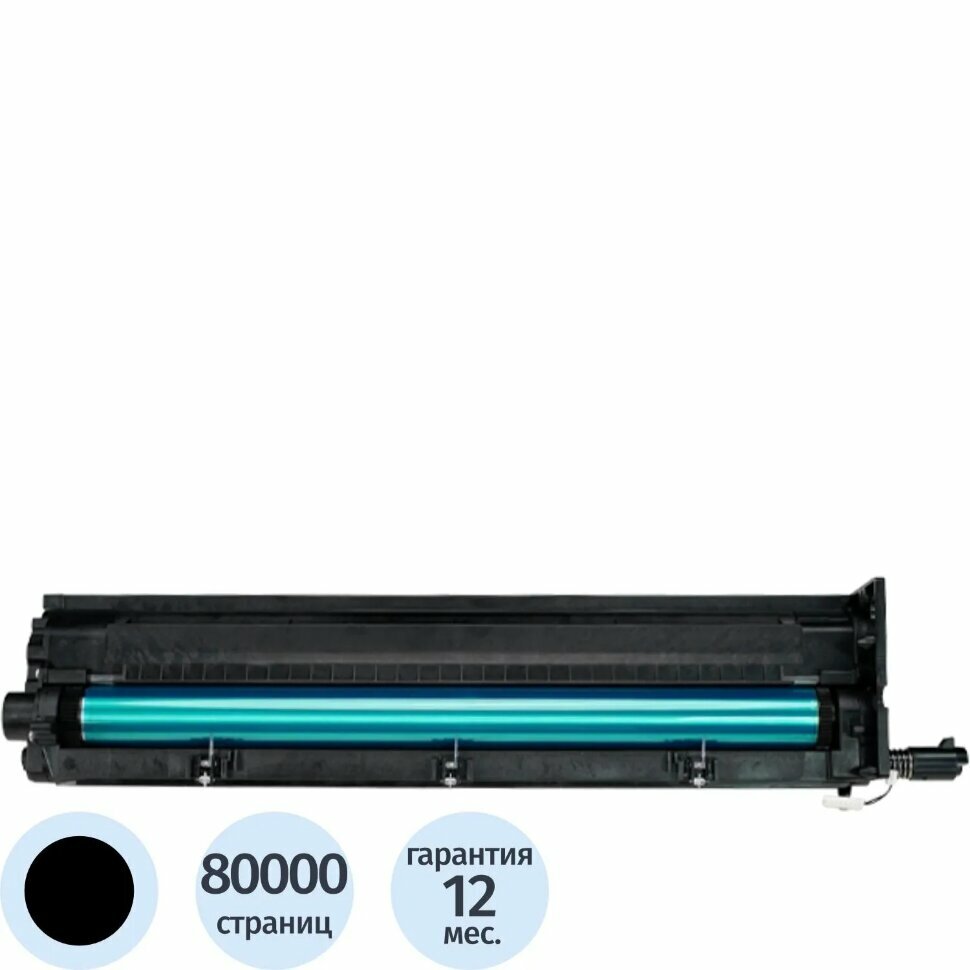 Фотобарабан Pantum DL-3200 для BM230/BM320, черн, 2450860
