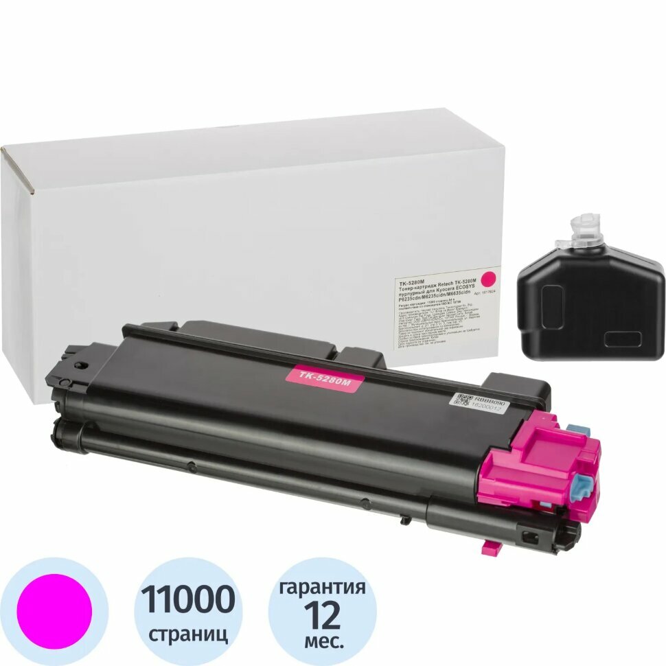Тонер-картридж Retech TK-5280M пур. для Kyocera P6235/6635, 1617624