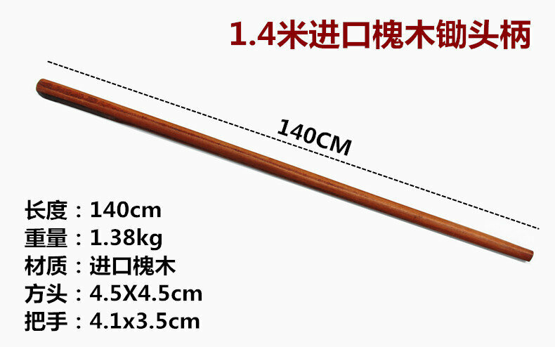 Различные деревянные рукоятки для граблей, мотыг, кирок, Т-образных рукояток, лопат и совков.