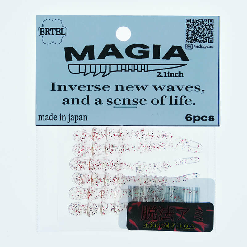 Силиконовая приманка Ertel Magia 2.1" #Dappouami