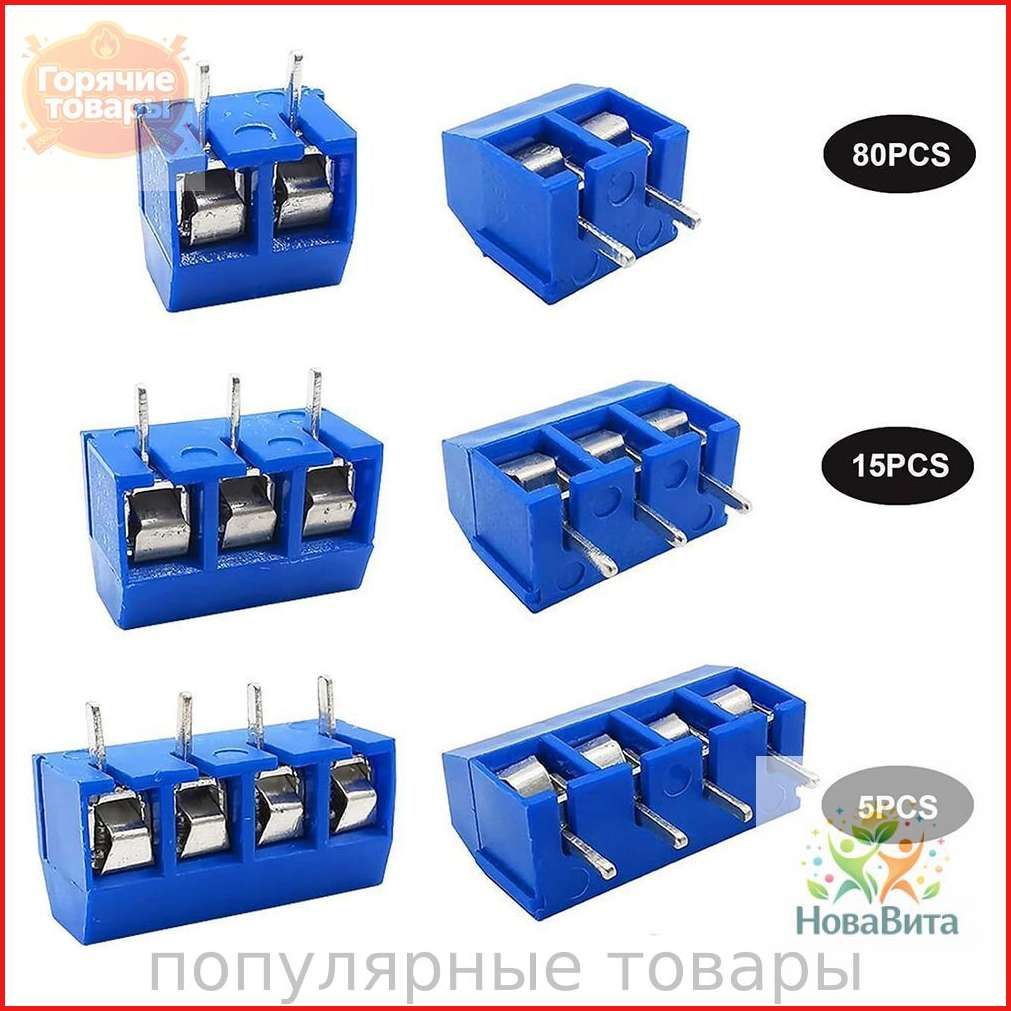 100 шт. KF301-2P/3P/4P винтовой клеммный блок для крепления на печатной плате, разъем с шагом 5 мм