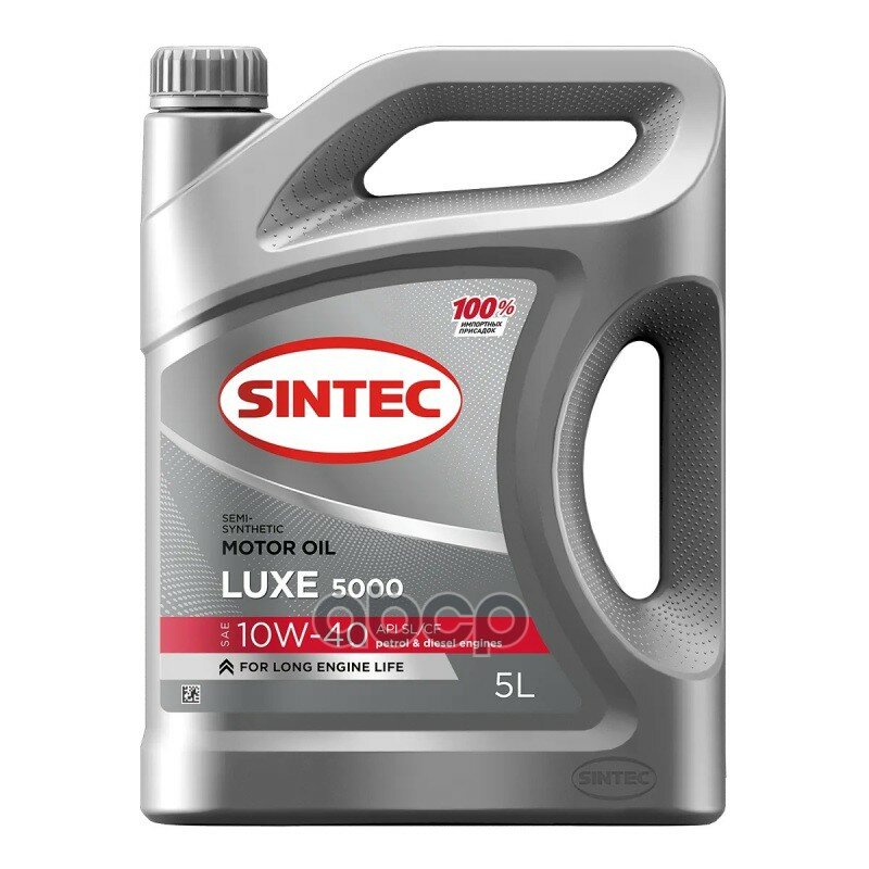 SINTEC Масло Sintec Luxe 5000 10W-40 полусинт. (старый арт. 801944)