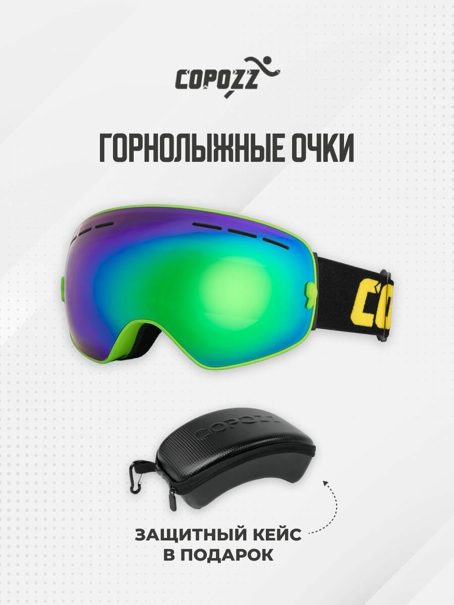 Горнолыжная маска Copozz зеленая