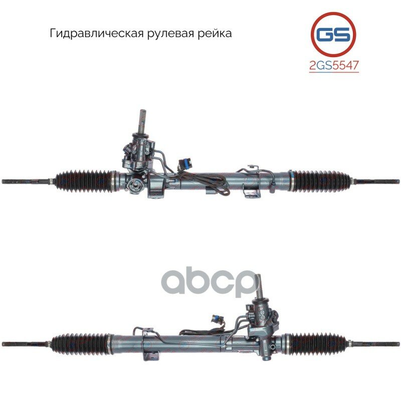 Рулевая рейка Renault Espace IV 2002-2015 rebuild GS арт. 2GS5547