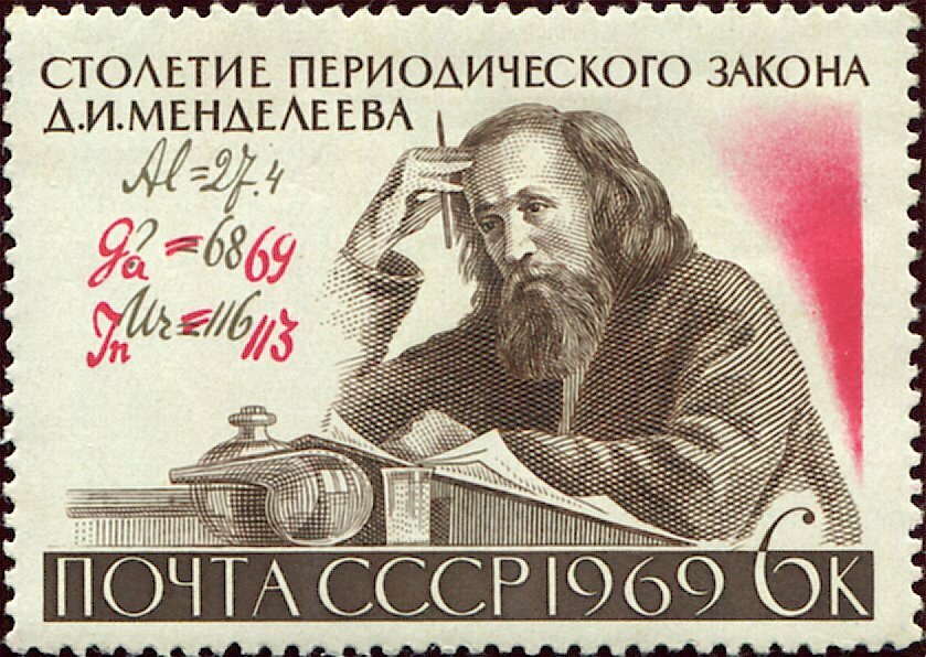 Почтовые марки СССР 1969г. "100 лет Периодическому закону элементов Менделеева" Ученые, Химия MNH