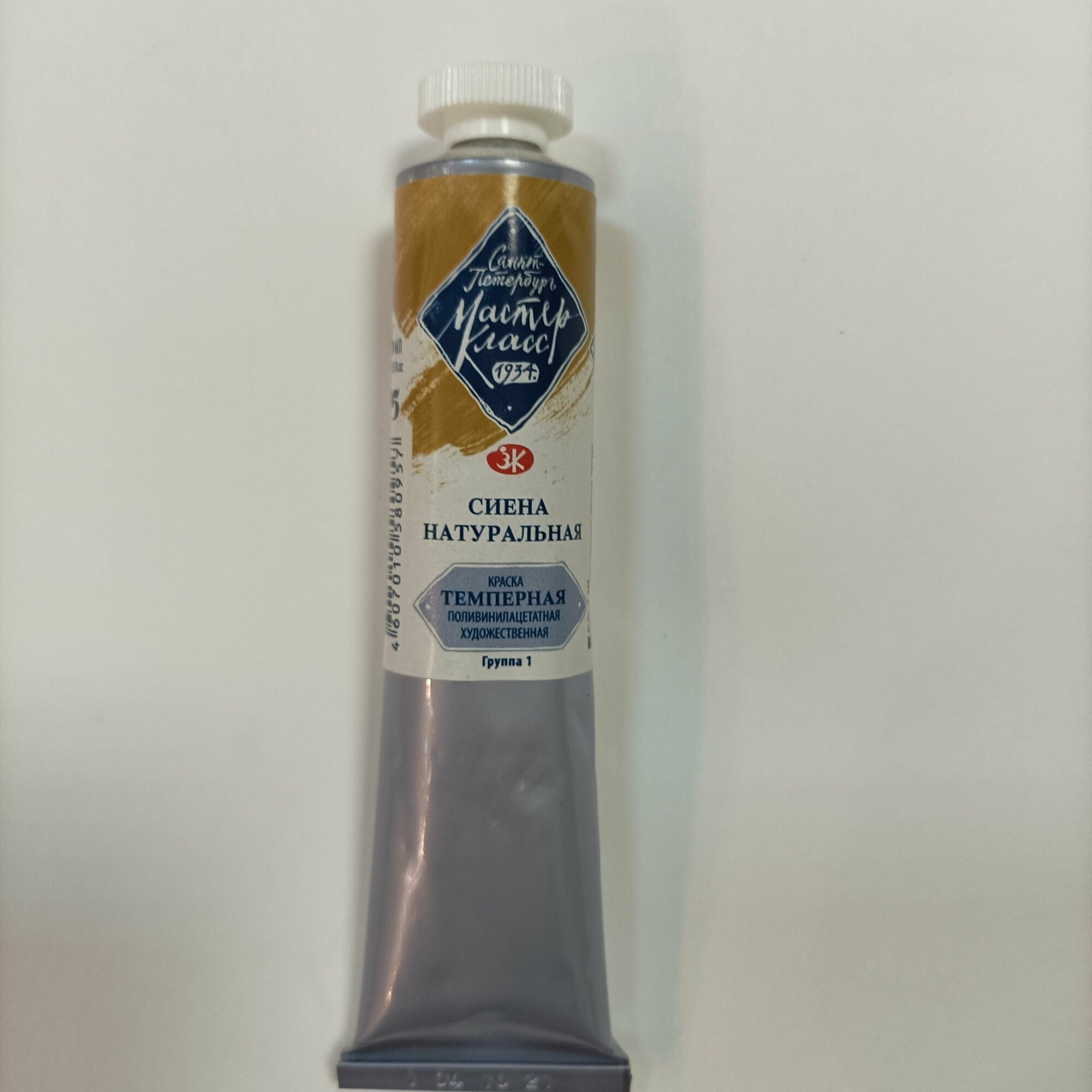 Краска темперная МК сиена натуральная 46мл
