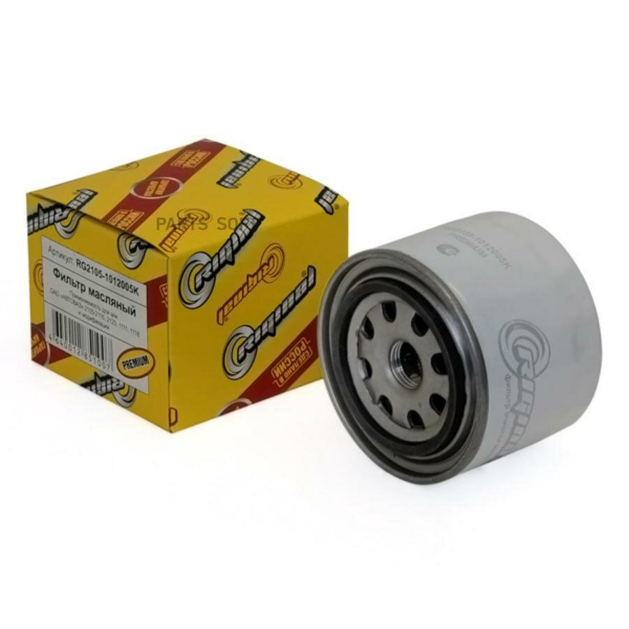 Фильтр масляный для а/м ВАЗ-2105-15,2123,2170,1118,1111, Vesta Premium Riginal RG21051012005KC320 Riginal арт. RG21051012005KC320