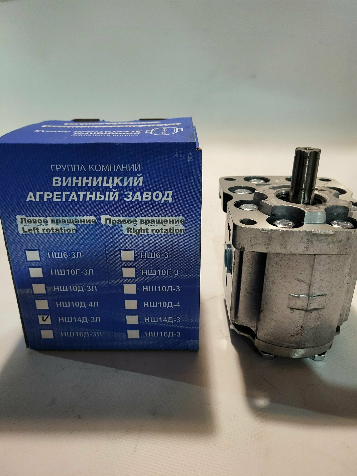 Насос шестеренный НШ14Д-3Л лев. вращения плоский (6шл) - взта (Винница)