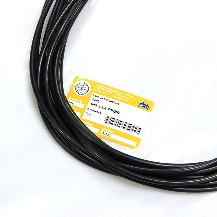 Кольца резиновые уплотнительные (O-ring) 545х5.3 70NBR (упаковка 1 шт.)