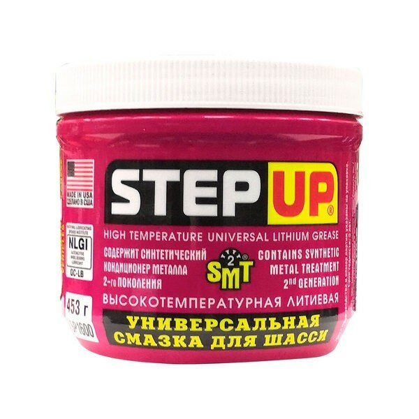 Смазки / Пасты STEP-UP SP1600 Step-Up Универсальная высокотемпературная литиевая смазка для шасси, с SMT2 453гр