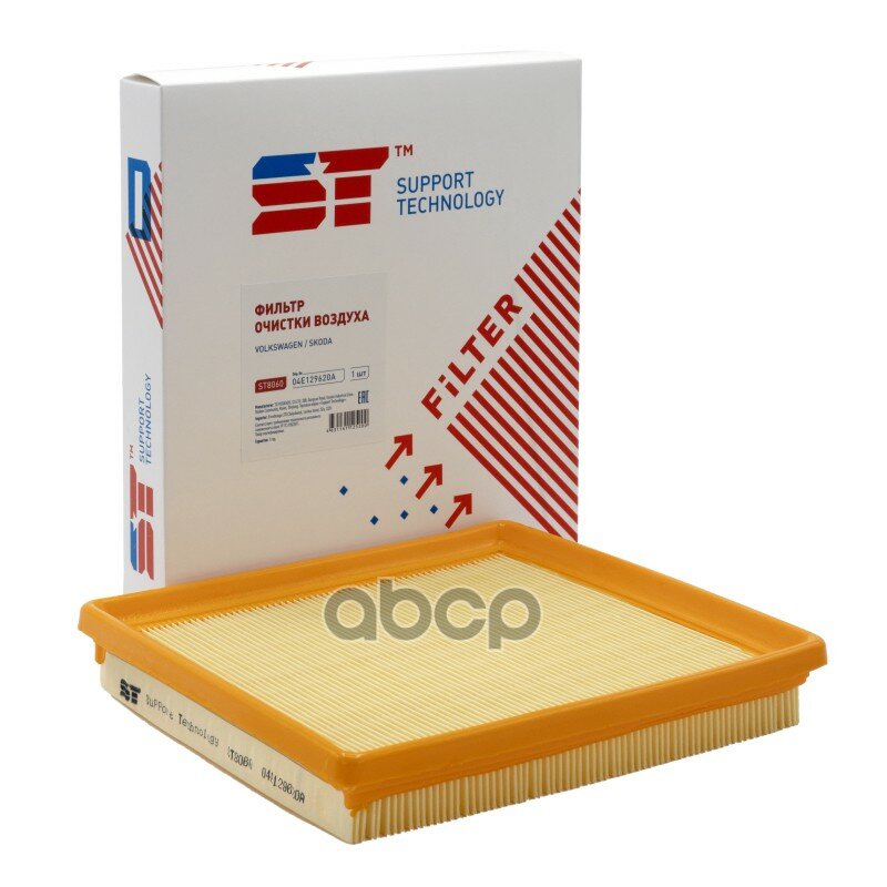 Фильтр воздушный Skoda Rapid 15--, Octavia III 14--, Yeti 14--, Polo V 14--, Golf VII 14-- (1,6 бенз) Support Technology
