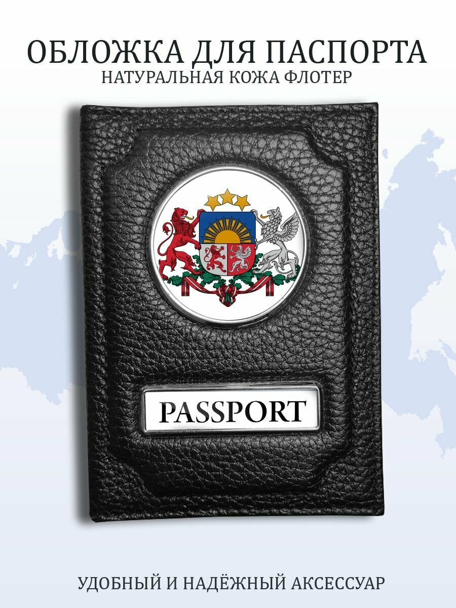 Обложка для паспорта Аксессуары46