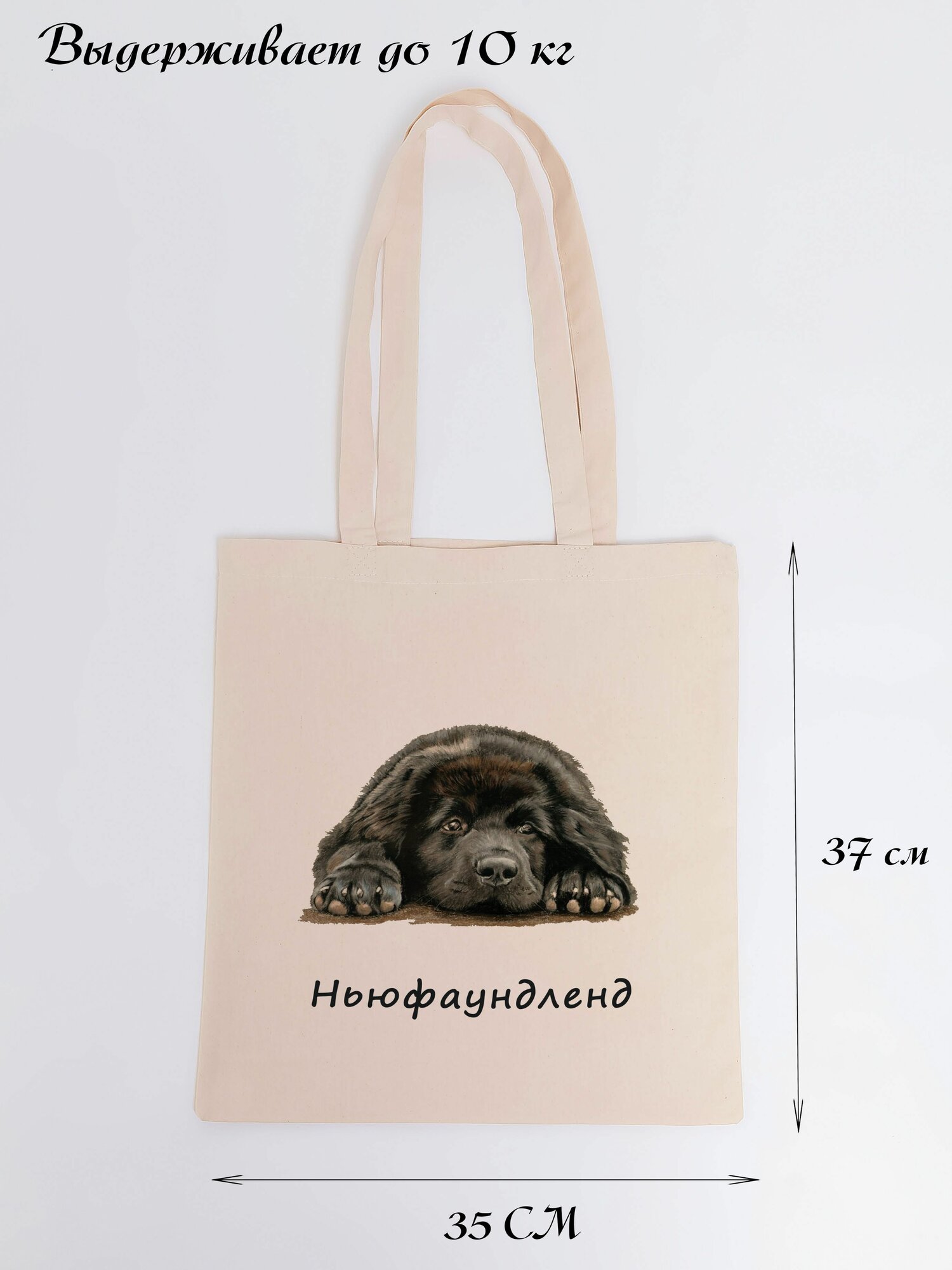 Сумка мессенджер