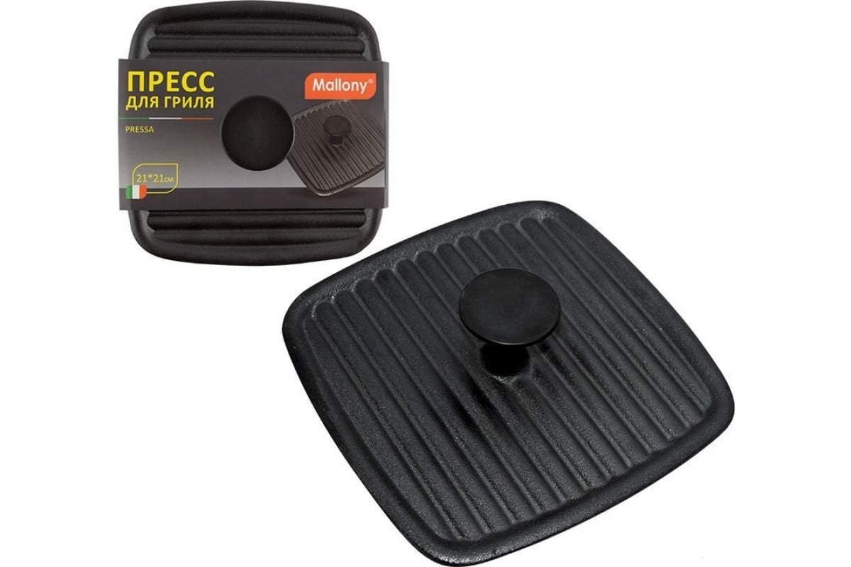 Mallony PRESSA чугунный пресс для гриля с бакелитовой ручкой, квадрат 21×21 см 985058