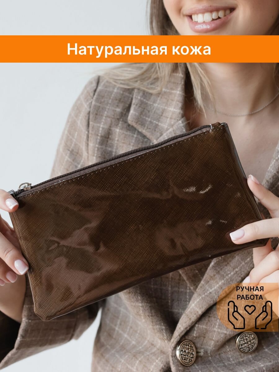 Косметичка