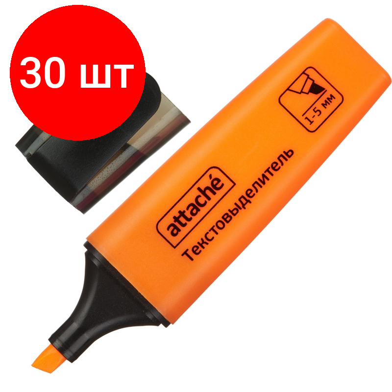 Комплект 30 штук, Маркер текстовыделитель Attache Colored 1-5мм оранжевый