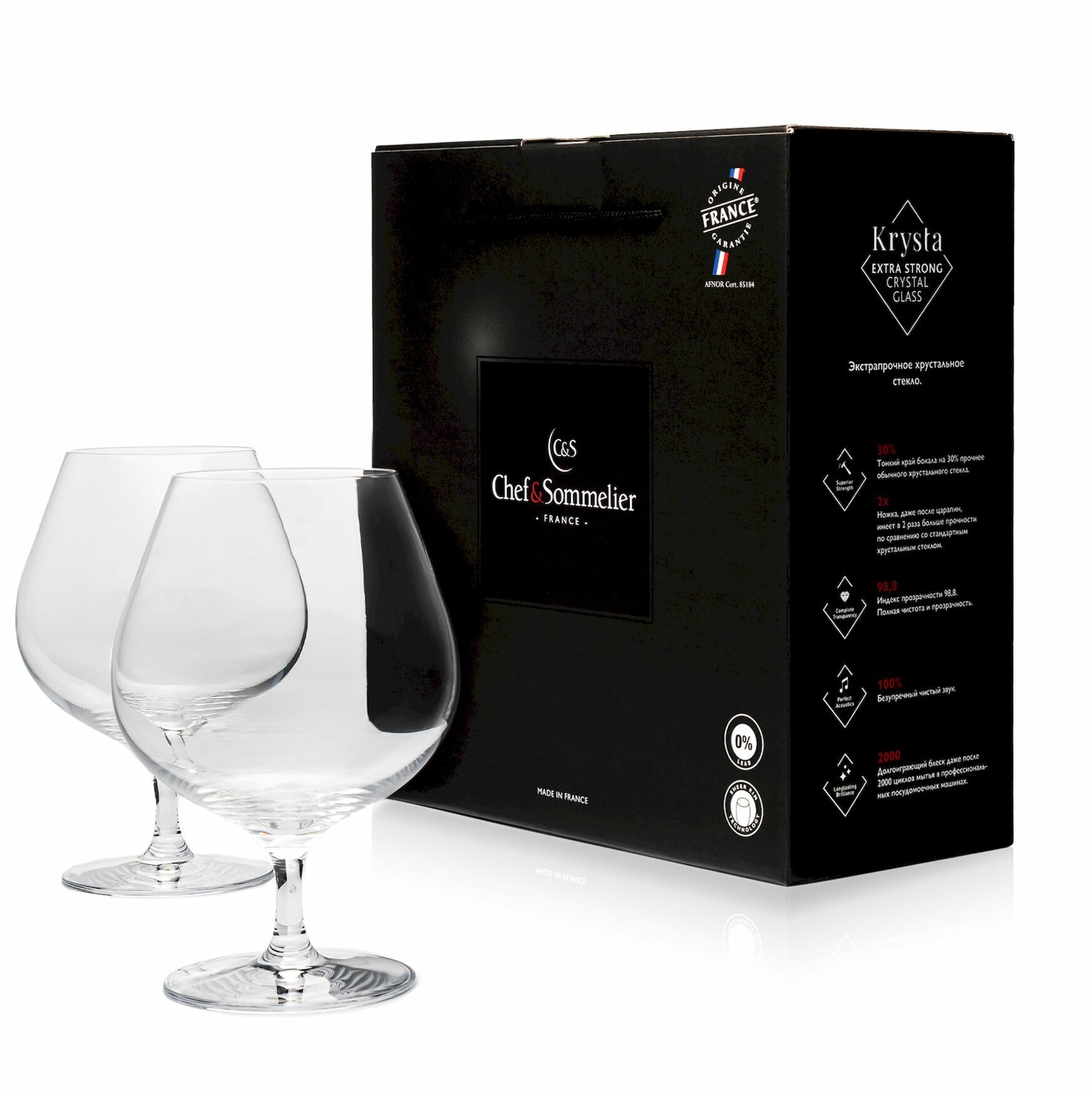 Бокал для бренди Chef&Sommelier Spirits 700 мл. / 2 шт.