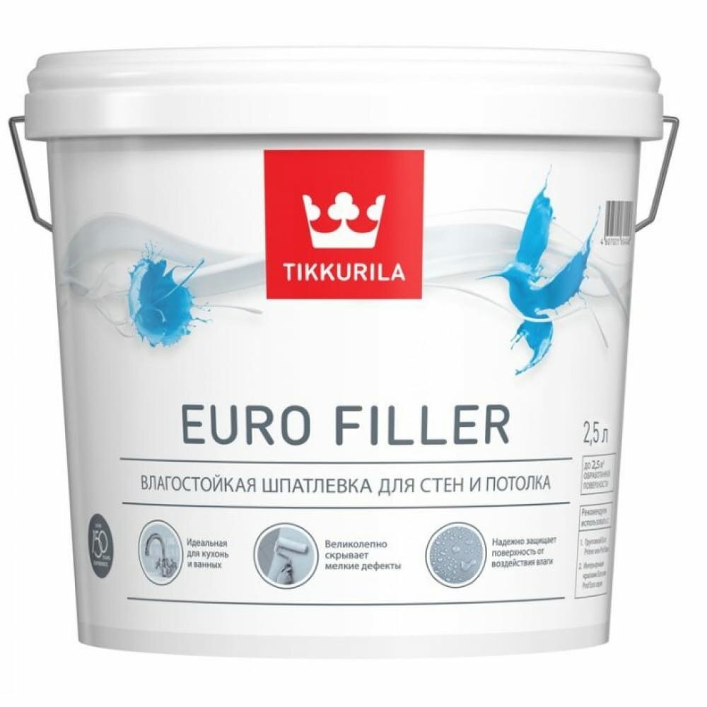 Шпаклевка влагостойкая для стен и потолков 2,5 л TIKKURILA EURO FILLER 700012219