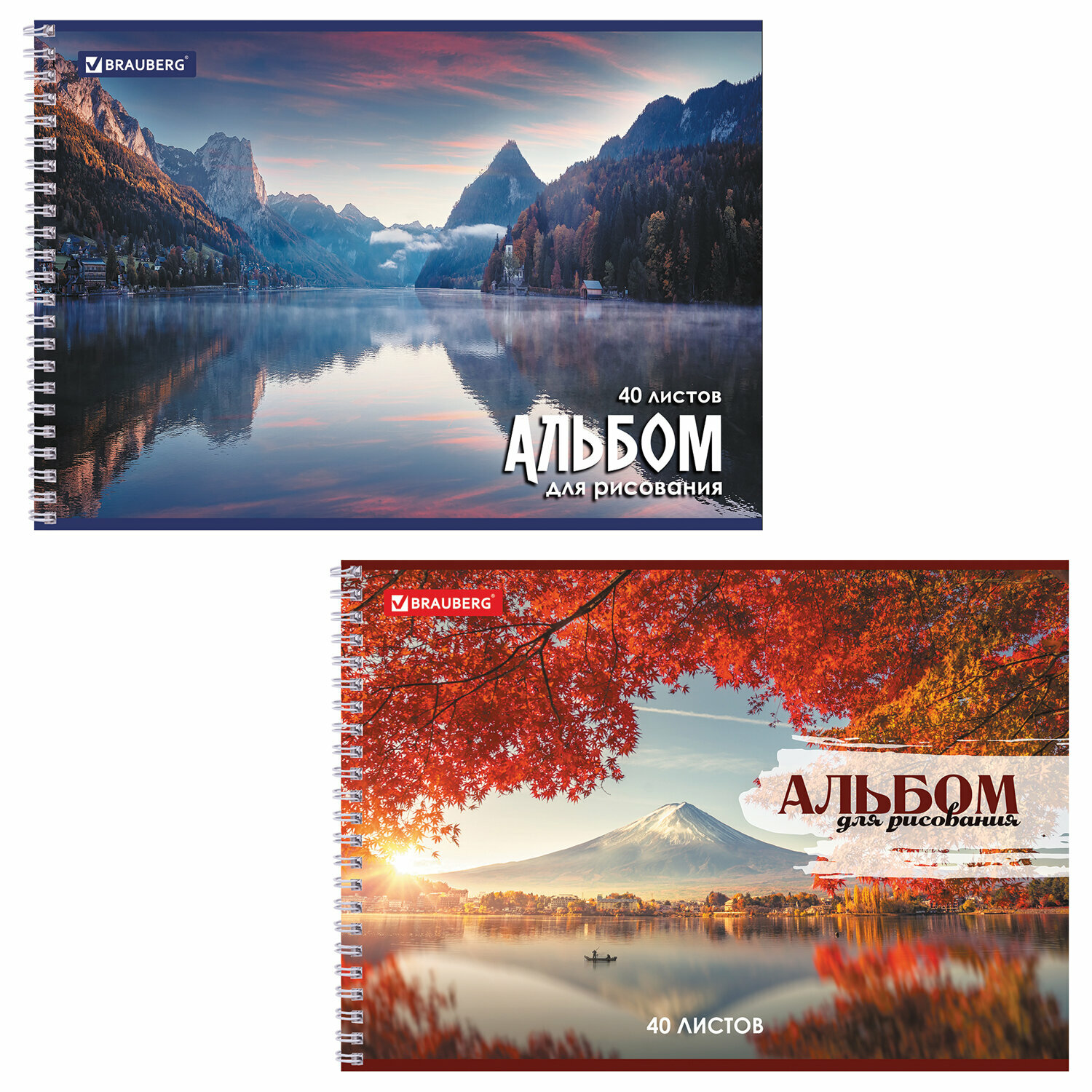 Альбом для рисования, А4, 40 листов, гребень, обложка картон, BRAUBERG, 195х285 мм, "Умиротворение", 106710 (цена только за 1 шт.)