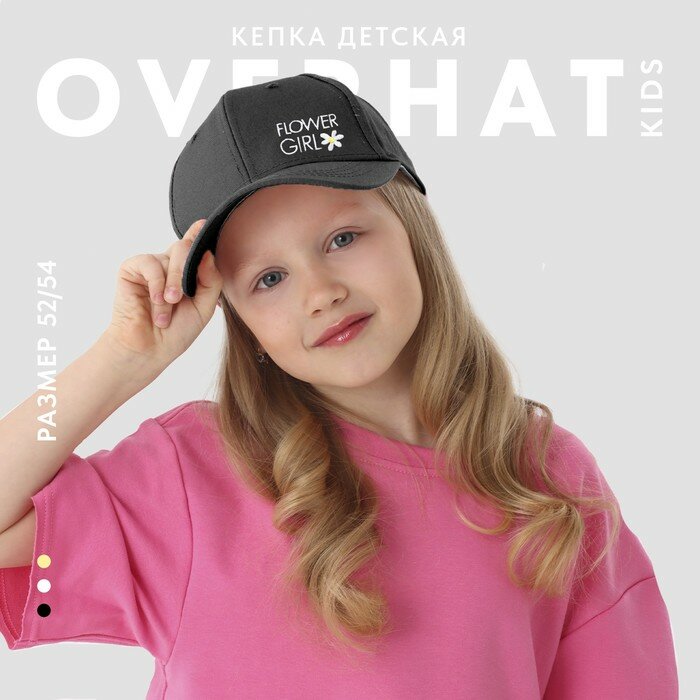 Повязка для девочек