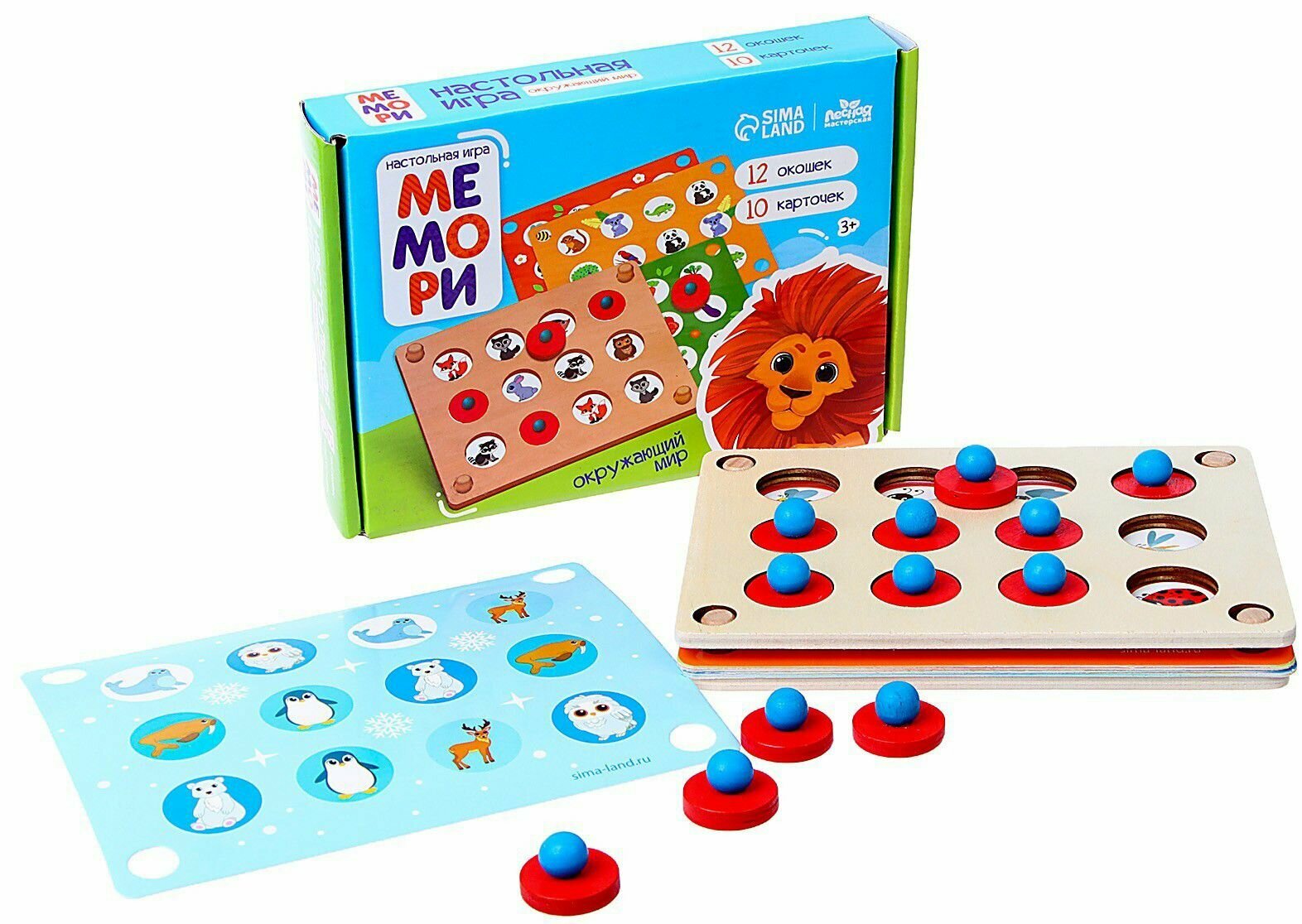 Детская настольная игра-мемо "Окружающий мир", развивающий игровой набор на память, мемори с карточками и деревянной основой