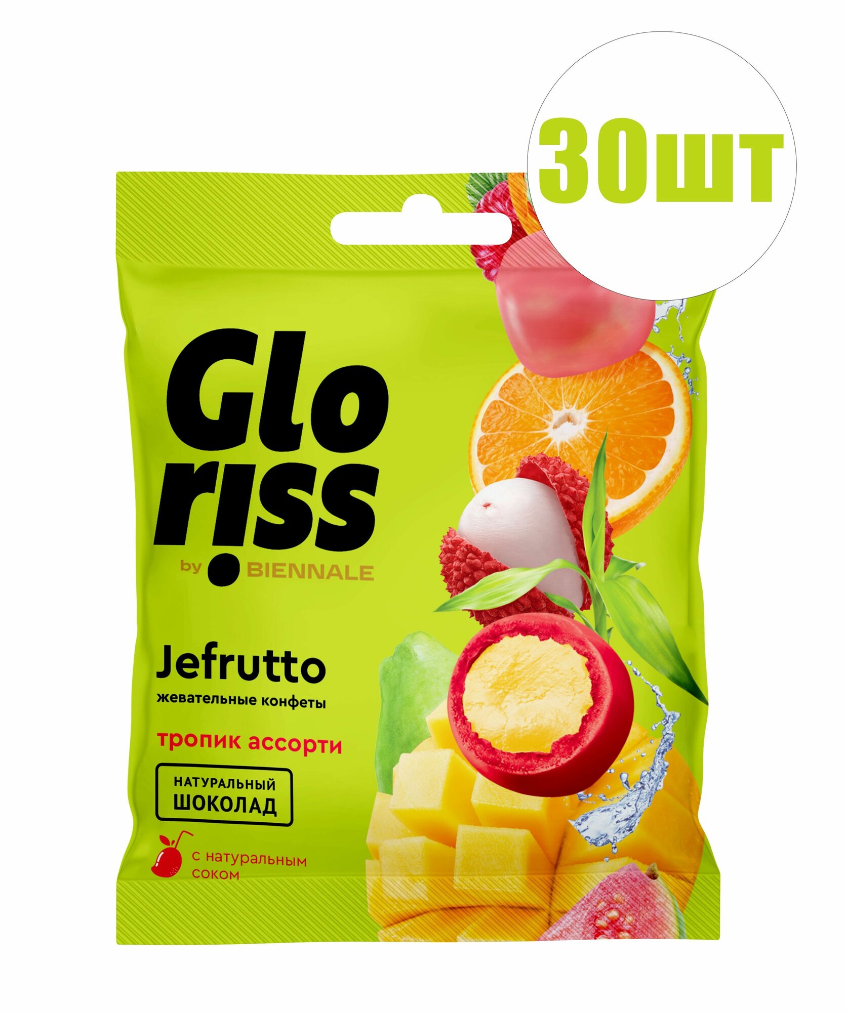 Жевательные конфеты Gloriss Jefrutto тропик ассорти, 35г х 30шт
