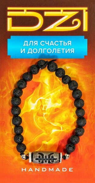 Браслет Giftman