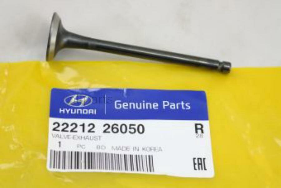 HYUNDAI-KIA 2221226050 выпускной клапан двигателя
