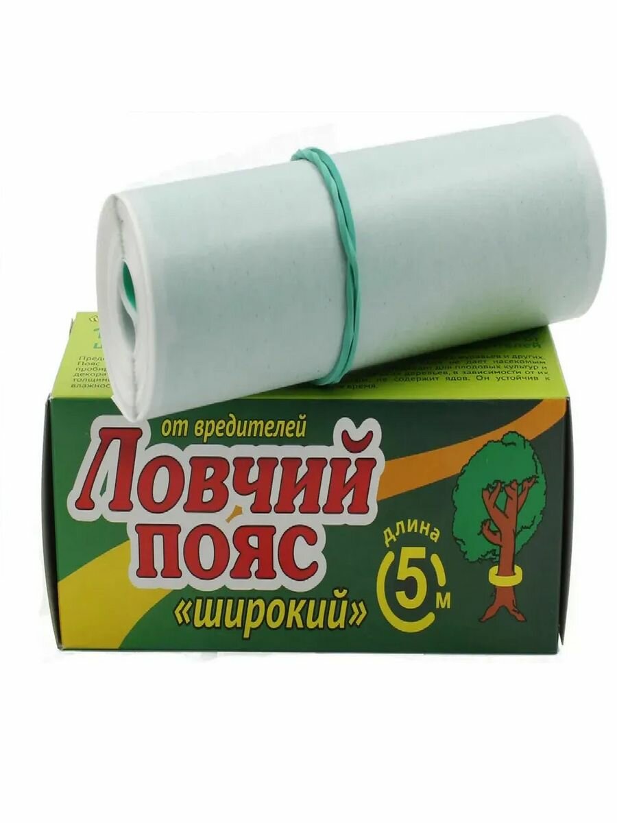Ловчий пояс для деревьев от садовых вредителей 5 м