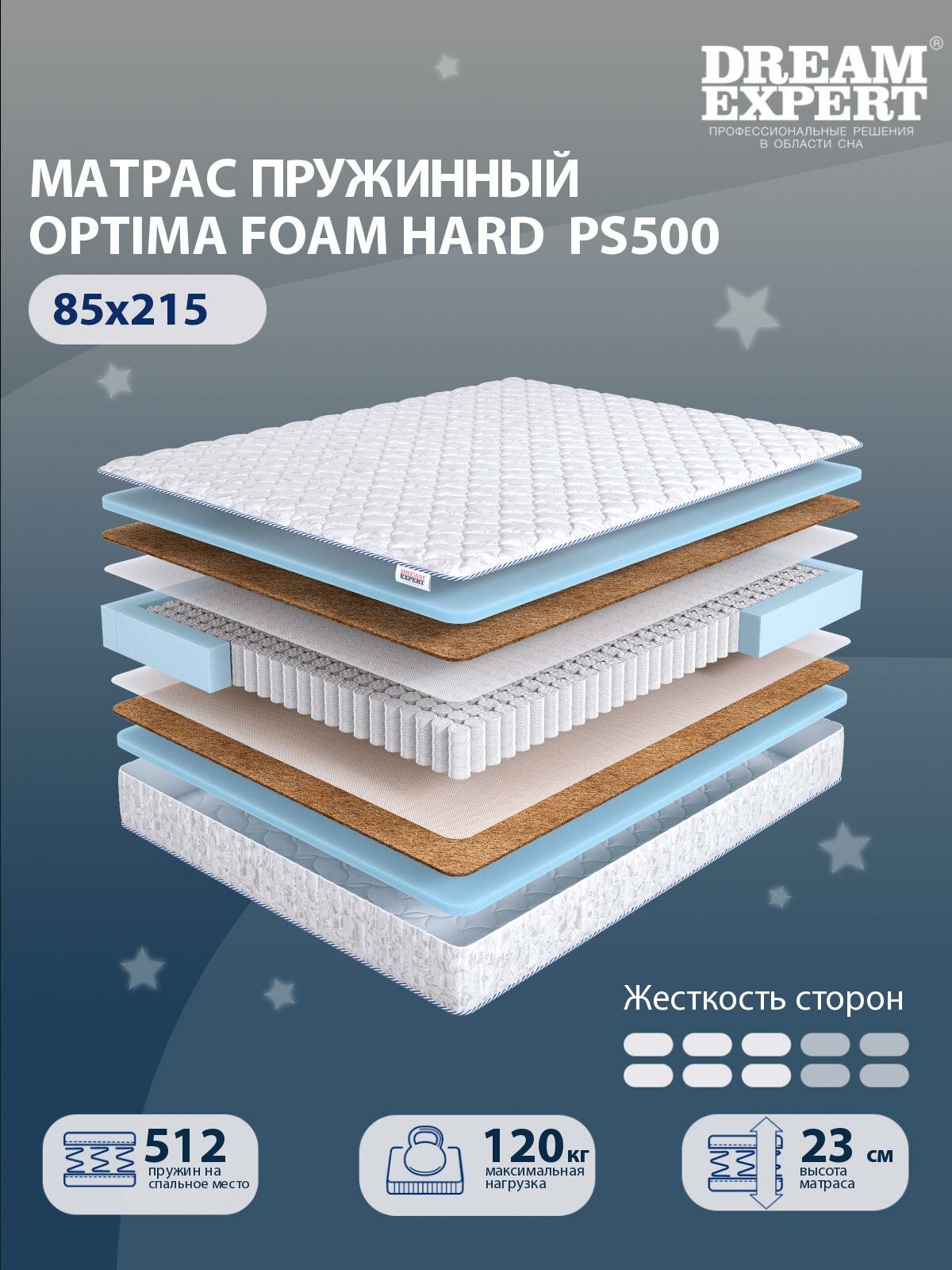 Матрас DreamExpert Optima Foam Hard PS500 средней жесткости, односпальный, независимый пружинный блок, на кровать 85x215
