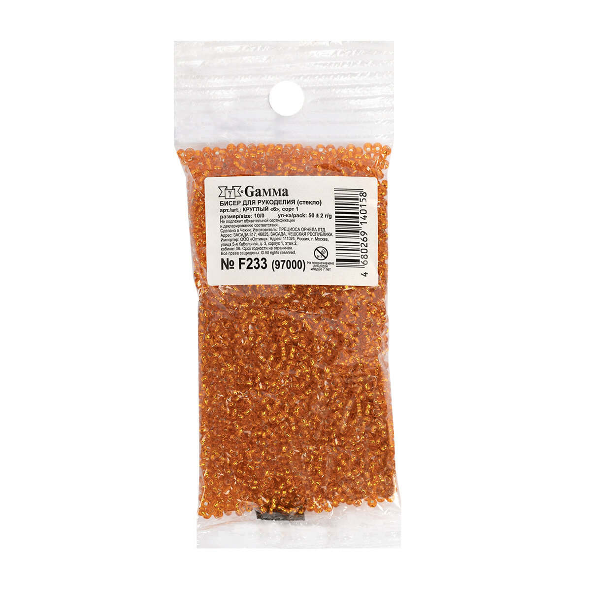 Бисер GAMMA Чехия круглый 6-AZ11 10/0 2.3 мм 50 г 1-й сорт для бисероплетения и вышивания цвет F185 т. красный ( 97120 )