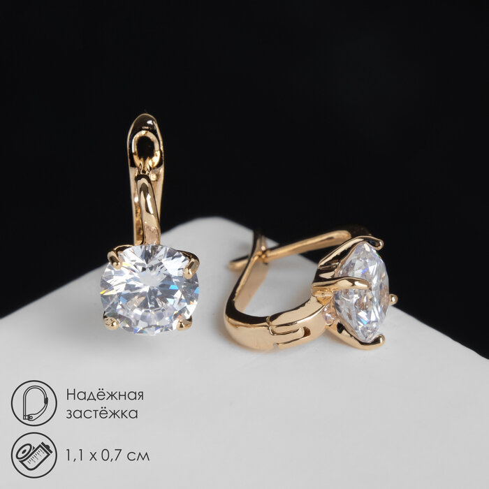 Серьги
