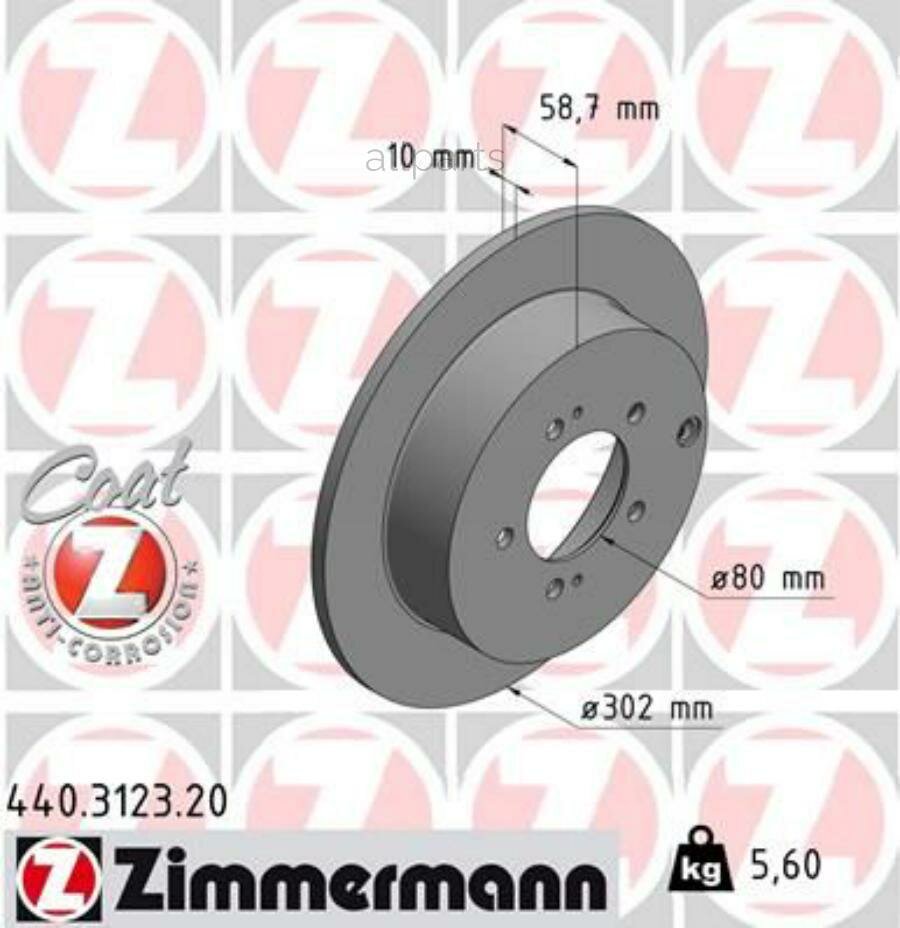 ZIMMERMANN 440.3123.20 Диск тормозной задний ZIMMERMANN 440.3123.20