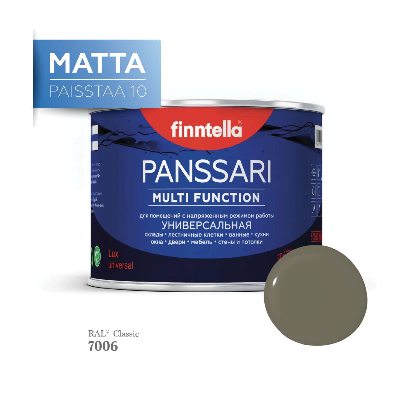 Краска PANSSARI Matta, цвет RAL7006 Бежево-серый (Beige grey), 0,45л