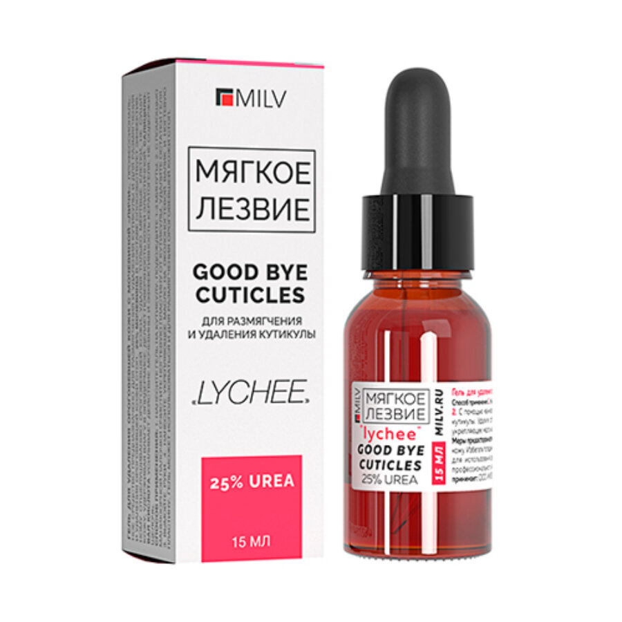 Кератогель с мочевиной Milv, "Good bye cuticles "Личи", 15 мл