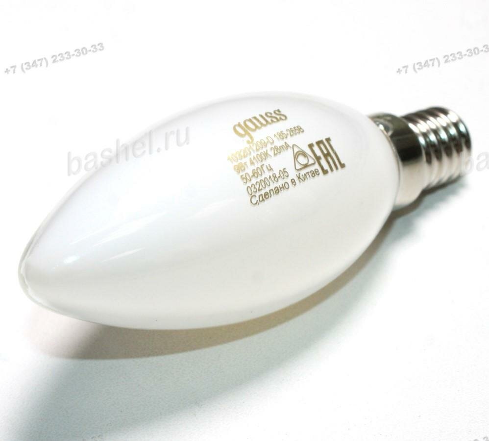 Gauss Filament Свеча 9W(610lm) 4100K 4K Е14 milky матов. димм. филамент (нитевидная) 103201209-D, Лампа светодиодная